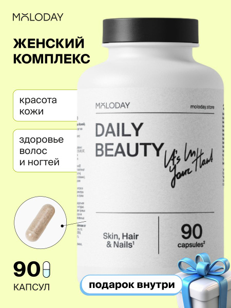Комплекс витаминов и минералов для женщин, MOLODAY, 90 капсул купить на ...