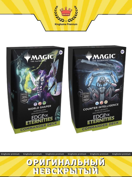 Характеристики Magic: The Gathering Edge of Eternities Commander Deck ...