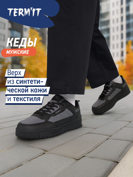 Кеды Мужской Termit Синтетическая кожа, размер 43 Лето Шнурки купить c доставкой на OZON по ...