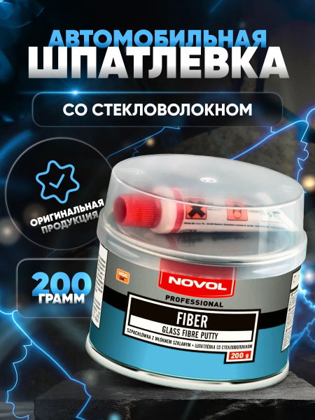 Novol Автошпатлевка, цвет: оливковый, 200 мл купить на OZON по низкой цене (2725184761)