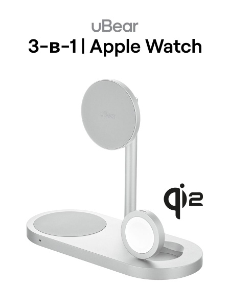 Беспроводное зарядное устройство uBear Stage Pro, 25 Вт, USB Type-C, Qi2 купить c доставкой на ...