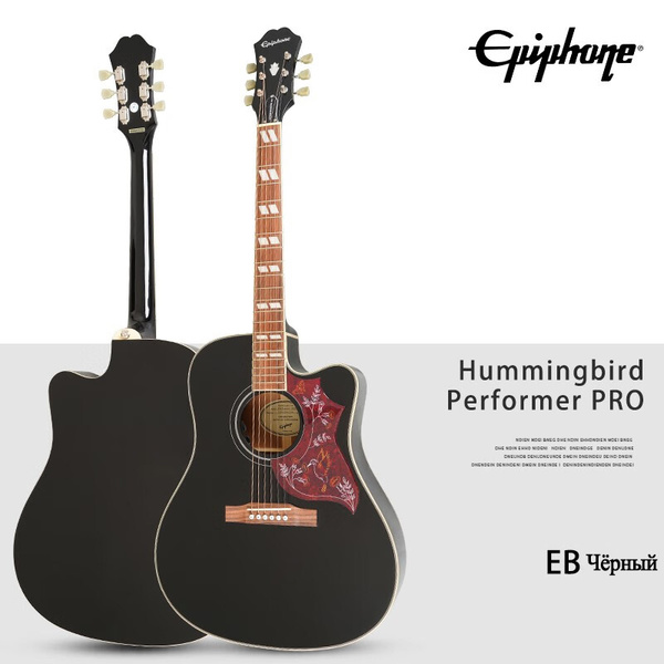Электрогитара Epiphone Hummingbird Performer PRO купить на OZON по ...