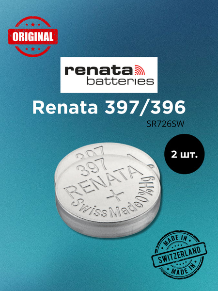 Батарейка Renata 397/396 для часов (SR726SW, SR726, SR59) купить на ...