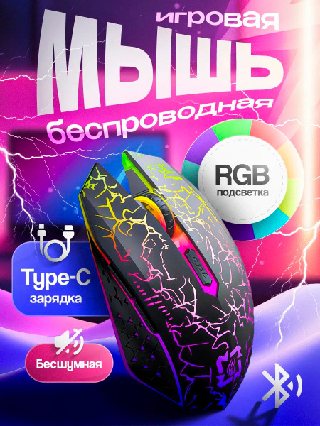 Мышь беспроводная беспроводная shubiao , черный купить c доставкой на ...