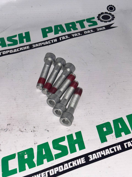 Болт шруса карданного вала для а/м Газель Бизнес, Соболь 22177, 23107 (к-т 6шт) под шрус на 6 ...