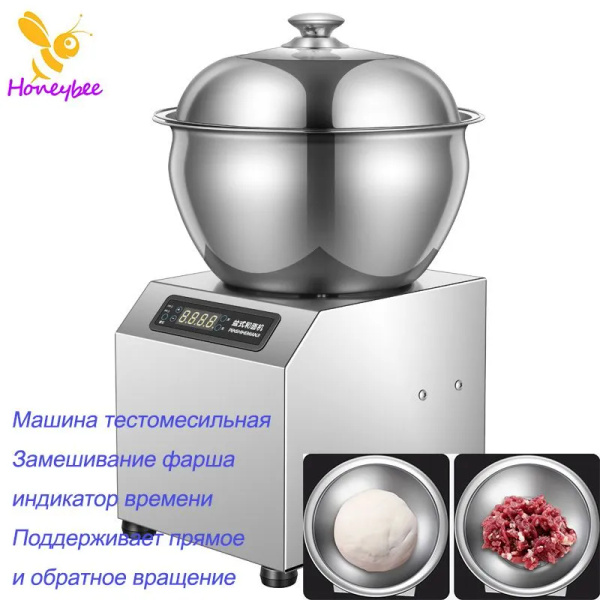 Смеситель для фарша/Машина тестомесильная, 8 кг купить на OZON по ...
