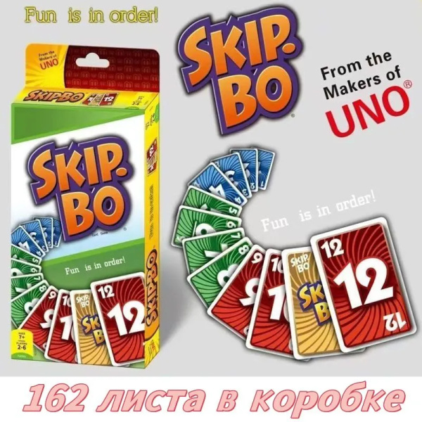 Карточная игра SKIP-BO купить на OZON по низкой цене (1975013171)