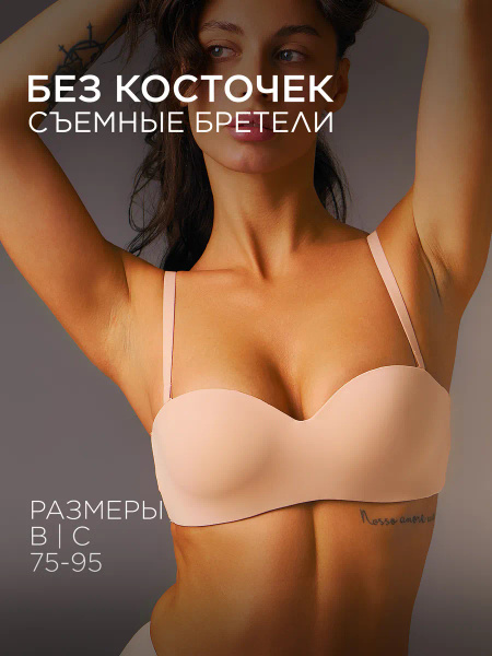 Бюстгальтер Женский, размер 80B античный белый Breathable купить c доставкой на OZON по низкой ...