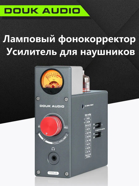 Douk Audio T4 PLUS JAN5725 Усилитель для наушников с подсветкой для MM ...