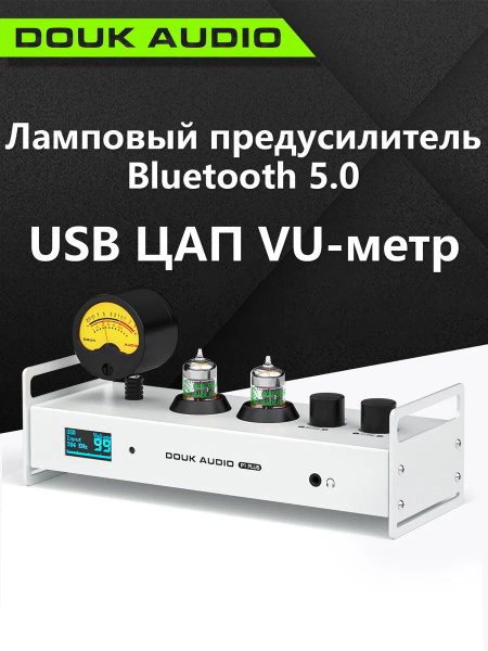 Douk Audio P1PLUS Фронтальный Bluetooth усилитель для наушников USB ЦАП ...