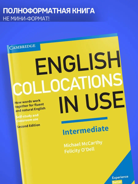 English collocations in Use intermediate second edition with Answers (с ...