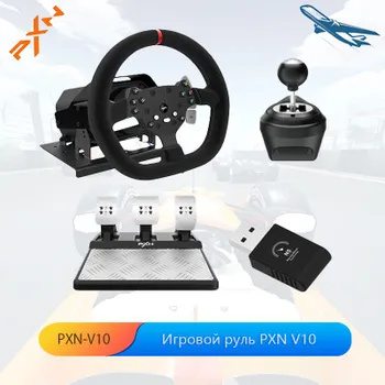 PXN V10 Игровой руль с педалями для PC/ Xbox Series X/ S/ Xbox-One/ PS4 ...
