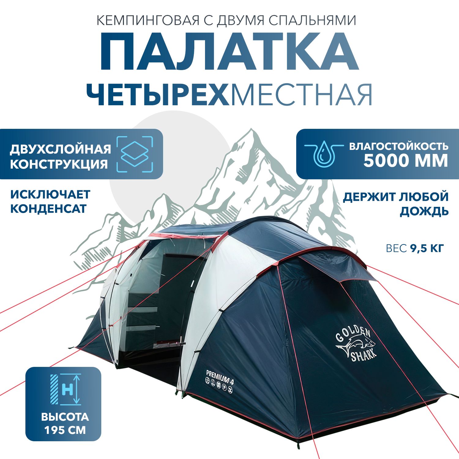 Двухкомнатные палатки с тамбуром купить на OZON по низкой цене