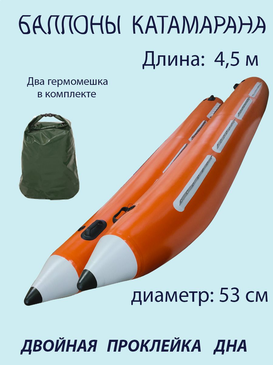 Катера и катамараны – купить катера и катамараны на OZON по низкой цене