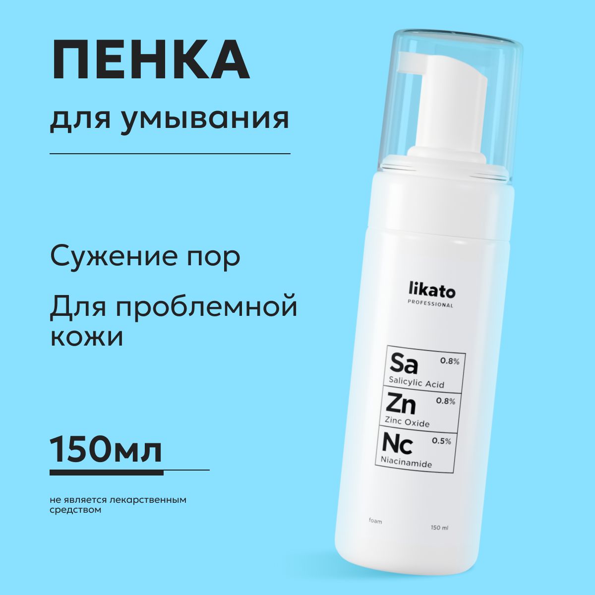 Likato Professional — купить товары Likato Professional в интернет ...
