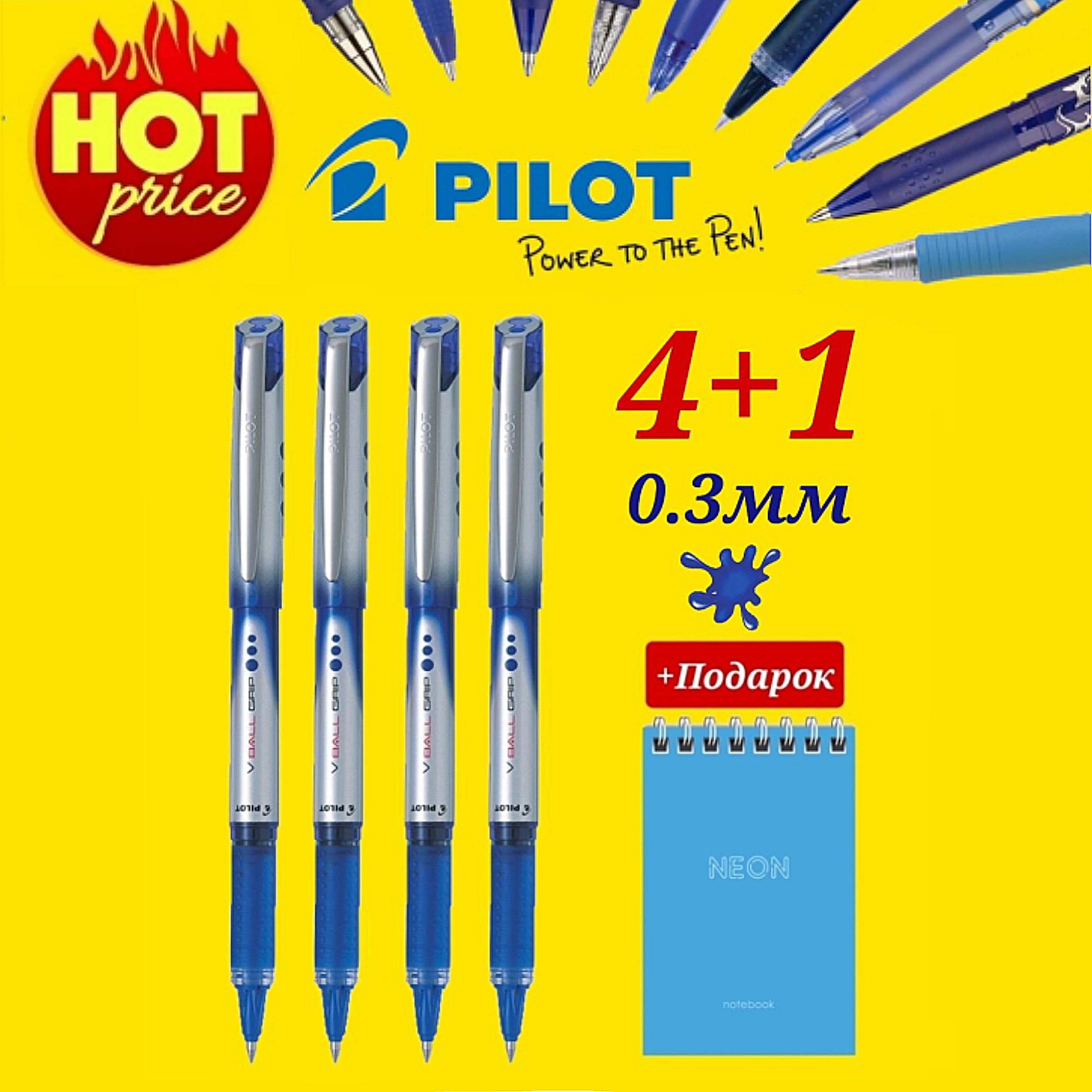 PILOT V Ball Grip BLN VBG 5 0 3 4 Neon