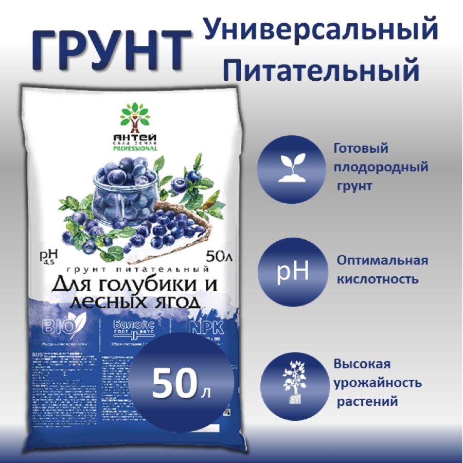 Грунт для Голубики купить на OZON по низкой цене