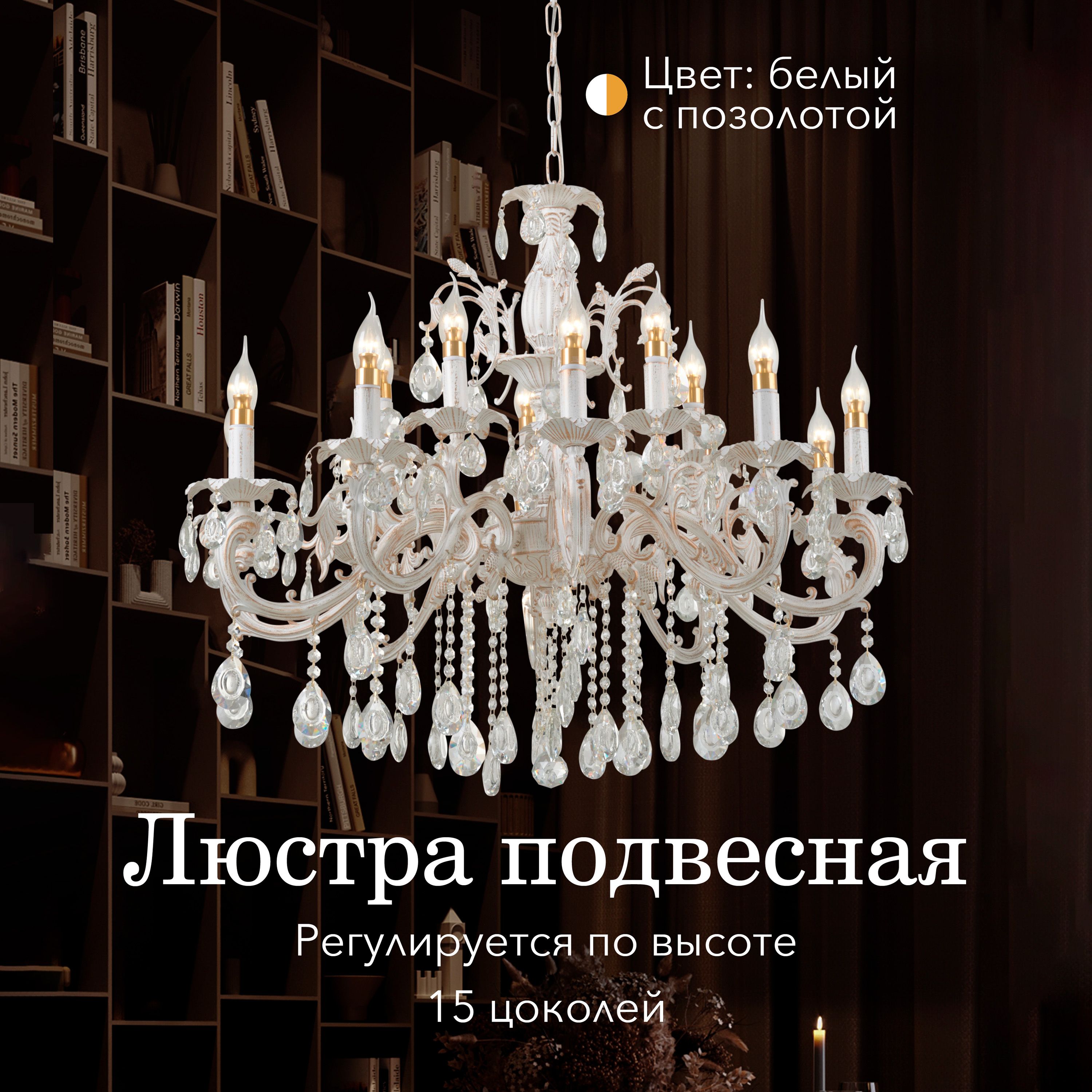 Стеклянные люстры купить на OZON по низкой цене