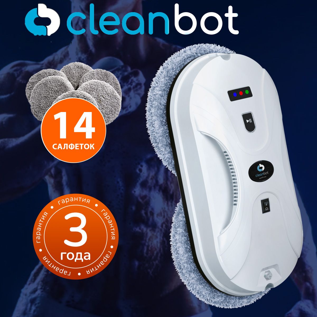 Робот мойщик окон Cleanbot Pro 2.0 с салфетками 14 шт. купить на OZON ...