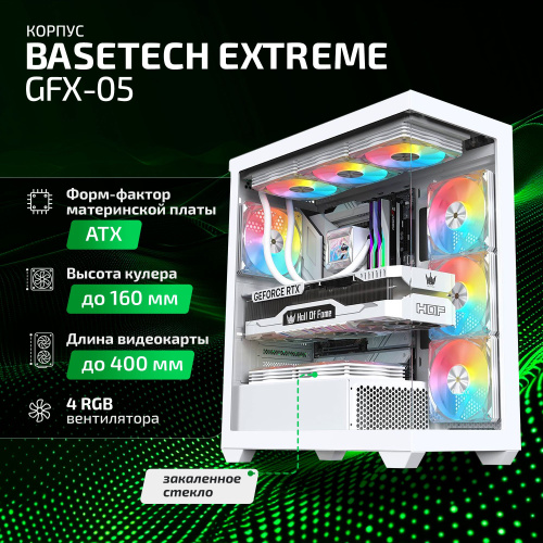 116 отзыв на Корпус BaseTech со стеклянной стенкой eXtreme GFX-05, ATX ...