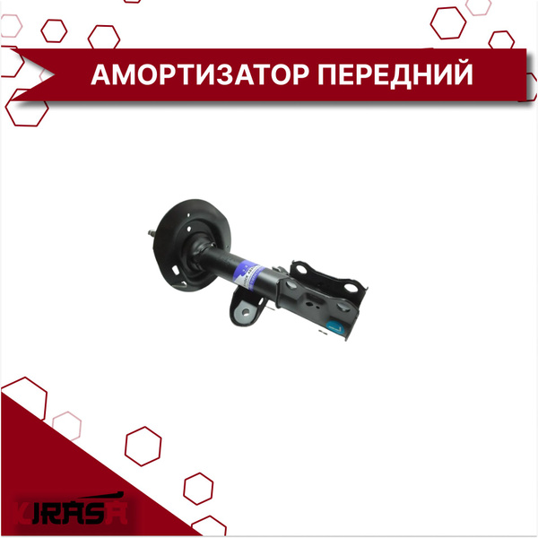 АМОРТИЗАТОР ПЕРЕДНИЙ ЛЕВЫЙ (ЦС) 4013003500 ОРИГИНАЛ GEELY ATLAS (NL-3 ...