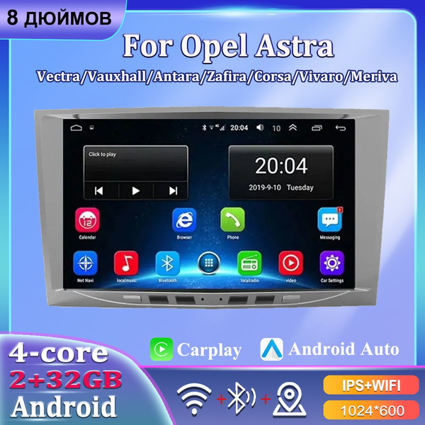 Автомагнитола 2 дин Андроид,8 дюймов экран 2+32Гб,Android Auto,Carplay ...