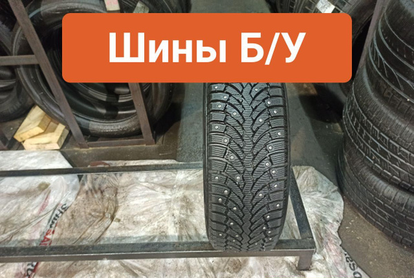 Шины для легковых автомобилей Pirelli 195/55 16 Зима Шипованные ...