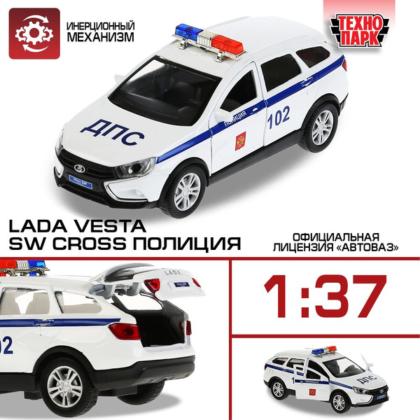 Характеристики Машинка игрушка детская для мальчика Технопарк ...