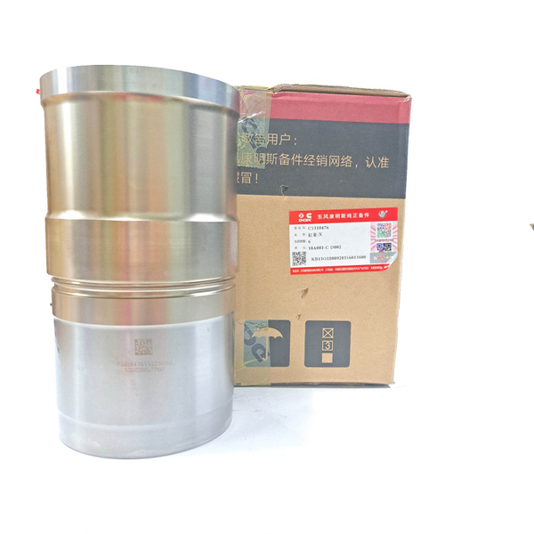 CUMMINS Запчасти автомобильные, арт. 5318476, 1 шт. - CUMMINS арт ...