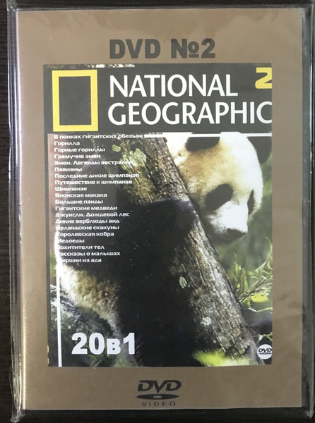 National Geographic (Сборник док. фильмов Нац. Географического канала ...
