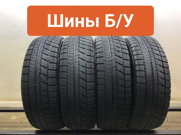 Шины для легковых автомобилей Bridgestone 195/65 15 Зима Нешипованные ...