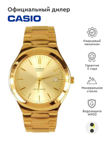 Мужские наручные часы Casio Collection Mtp 1170n 9a купить с доставкой по выгодным ценам в