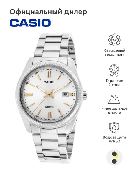 Характеристики Мужские наручные часы Casio Collection Mtp 1302d 7a2 подробное описание товара