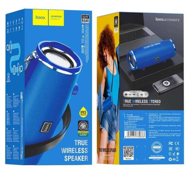 Беспроводная колонка hoco BS40 - купить по доступным ценам в интернет ...
