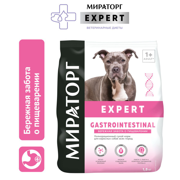 Сухой корм для собак Мираторг Expert Gastrointestinal при заболеваниях ...