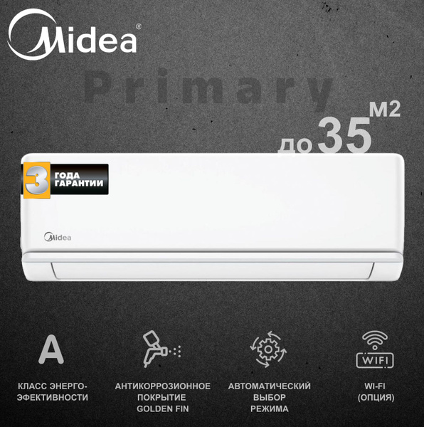 Настенная сплит-система Midea Primary MSAG3-12HRN1-I/MSAG3-12HRN1-O ...