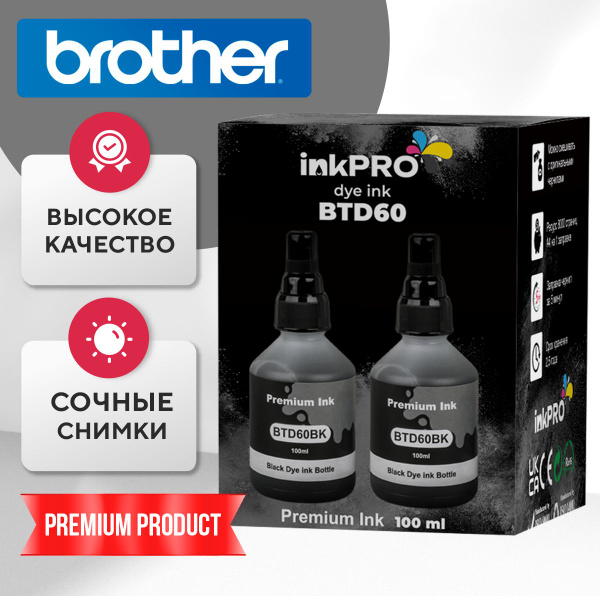 Чернила краски для принтеров BROTHER комплект DCP-T220, DCP-T226, MFC ...