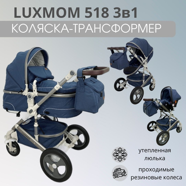 Детская коляска - трансформер Luxmom 518 3в1 синий, для новорожденного ...