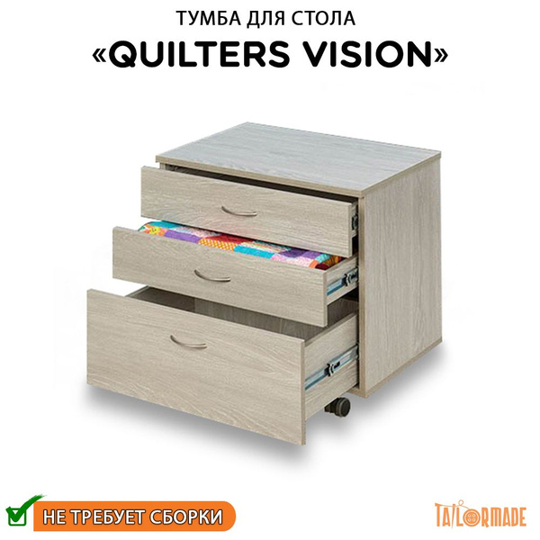 Tailormade Швейный уголок,65х45х60см - купить с доставкой по выгодным ценам в интернет-магазине ...