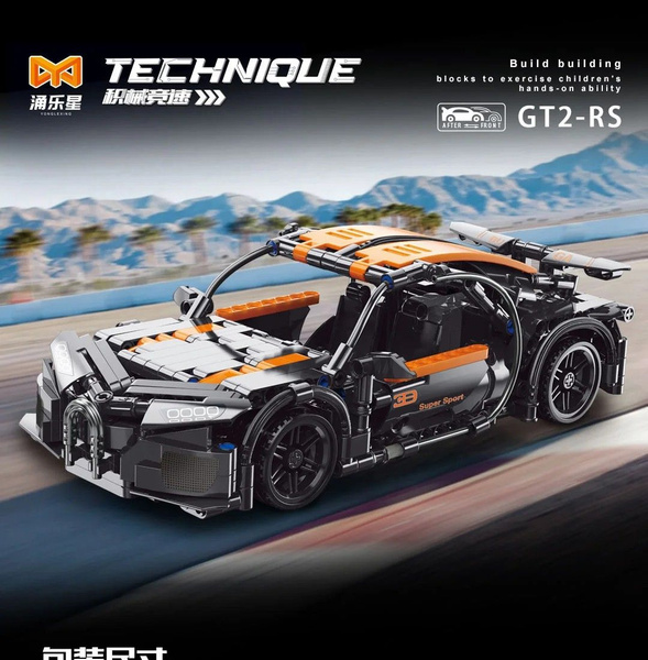 Конструктор Yonglexing Technique BUGATTI CHIRON / 490 деталей / арт. 11004 - купить с доставкой ...