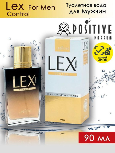 Positive Parfum LEX CONTROL / Позитив Парфюм Лекс Контрол Туалетная ...