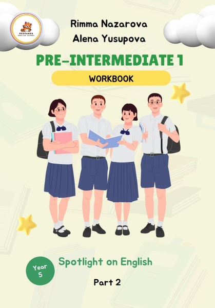 Английский язык для уровня Pre-Intermediate 1. Рабочая тетрадь. 5 класс ...