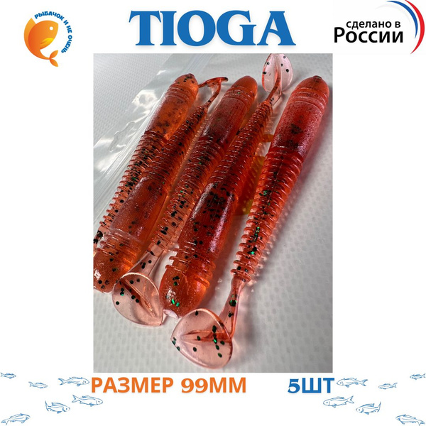 Тиога 99мм Tioga - купить по доступной цене в интернет-магазине OZON ...