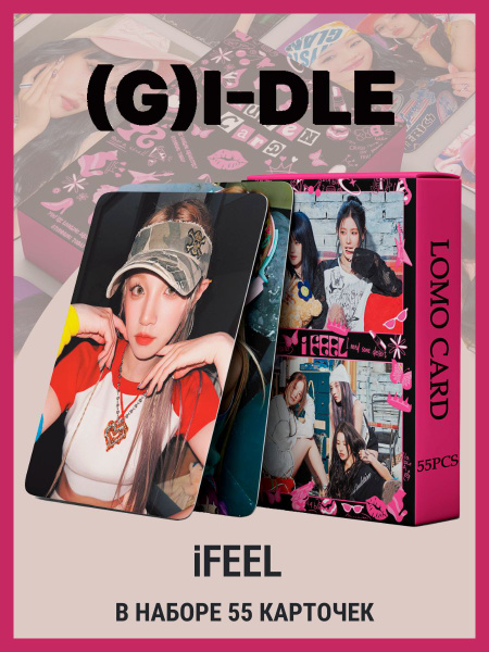 Карточки (G)I-DLE I feel, Gidle, Джиайдл k-pop карты - купить с ...