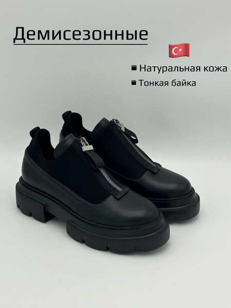 Полуботинки Bengzo Baldini - купить с доставкой по выгодным ценам в ...