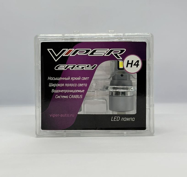 Лампа автомобильная VIPER 12В/24 В, 2 шт. Диод Viper купить c доставкой на OZON по низкой цене ...