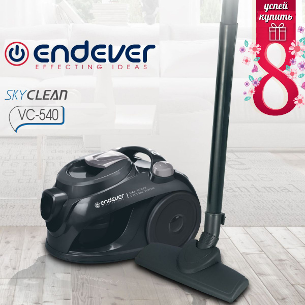 Бытовой пылесос Endever SkyClean VC-650, черный, серый - купить по ...