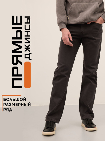 Джинсы Boton Jeans - купить с доставкой по выгодным ценам в интернет ...