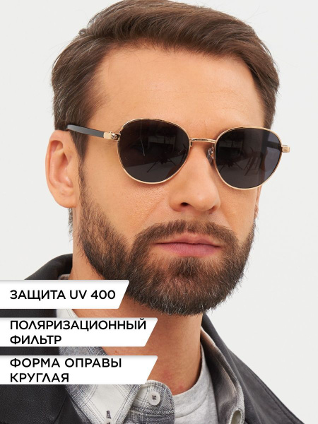 Matrix Polarized Очки солнцезащитные - купить с доставкой по выгодным ...