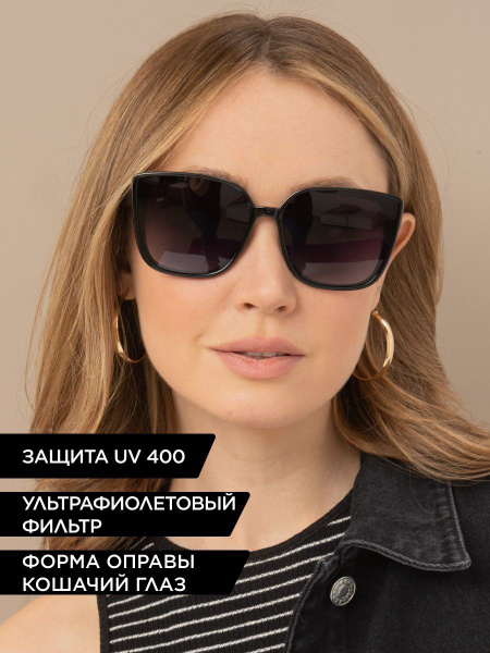 Chansler Очки солнцезащитные - купить с доставкой по выгодным ценам в ...